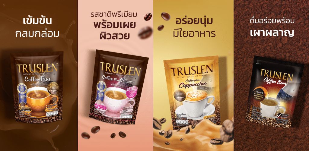 Home - English - Truslen Coffee ทรูสเลน คอฟฟี