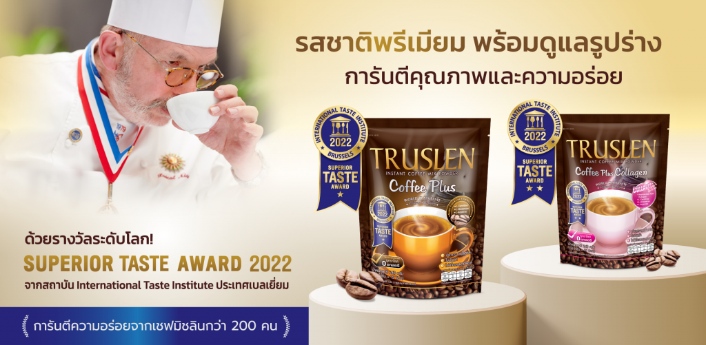 Home - Truslen Coffee ทรูสเลน คอฟฟี
